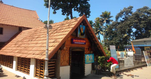 Thiruvallam Sree Parasurama Temple | Blue Bird Travels
